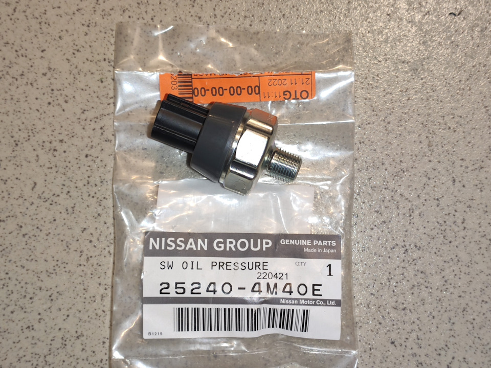 Замена датчика давления масла и упоров багажника — Infiniti QX56 (2G ...