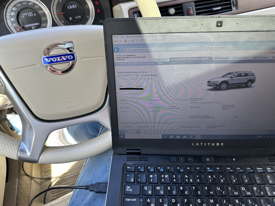 #72. Теперь я могу читать Vida. Купил Mongoose Pro JLR. Вопрос про ключ ...