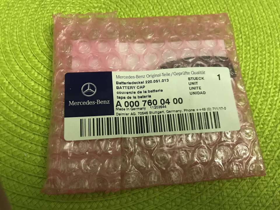 Частичка ОЕМайбаха на ЦЭкотуху) — Mercedes-Benz C-Class (W204), 1,8 л ...