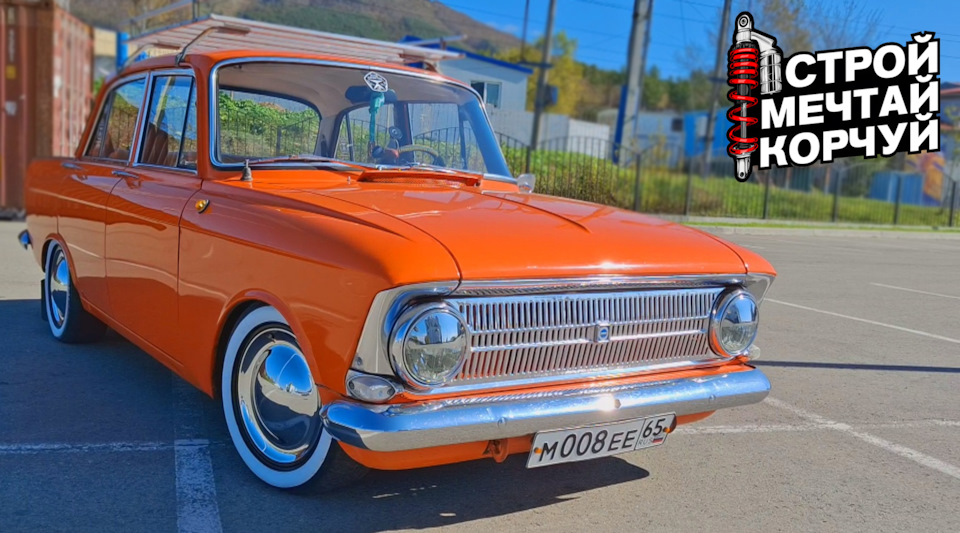 Ему уже 60 лет и его пробег 24.000 км ! Музейный Москвич 412 — DRIVE2