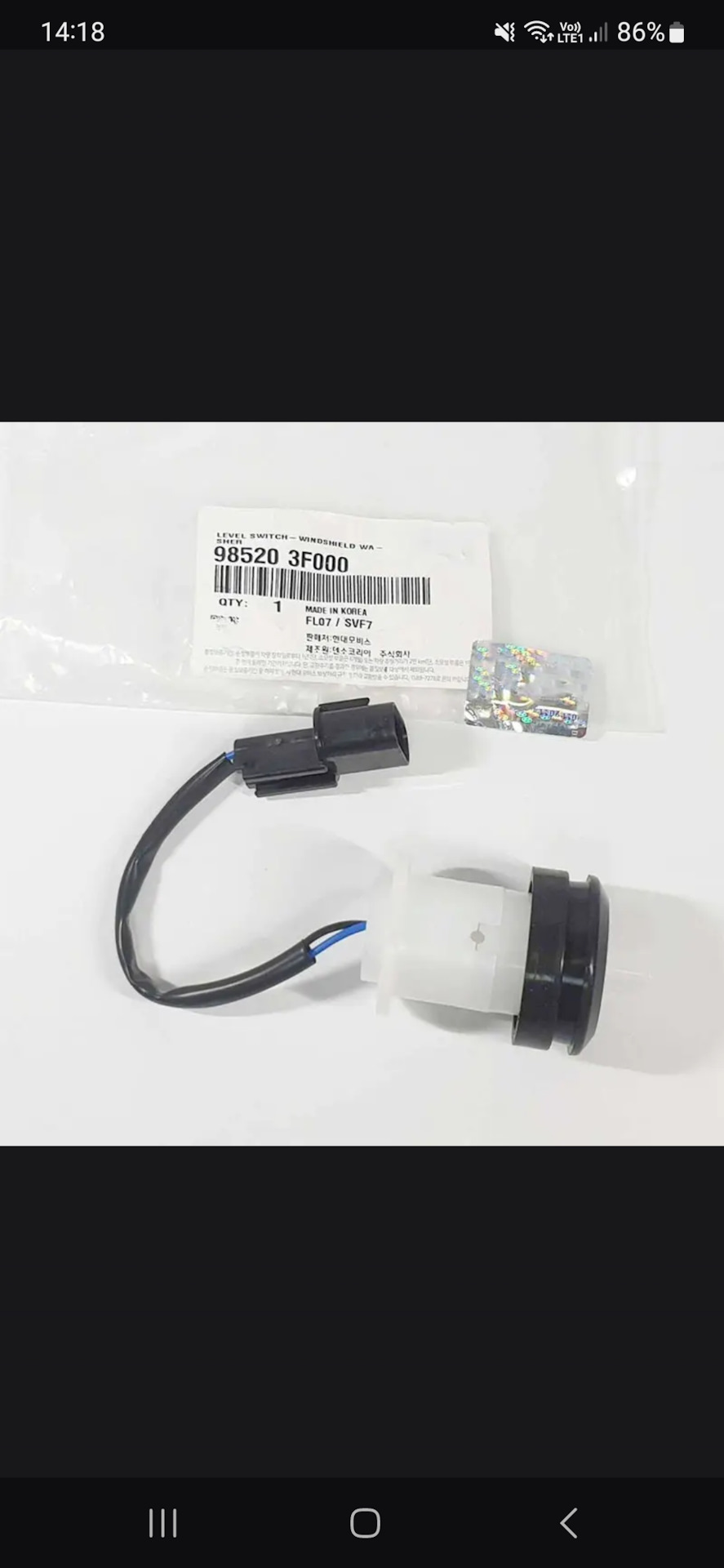 Датчик уровня омывающей жидкости — KIA Sorento (1G), 2,5 л, 2005 года ...