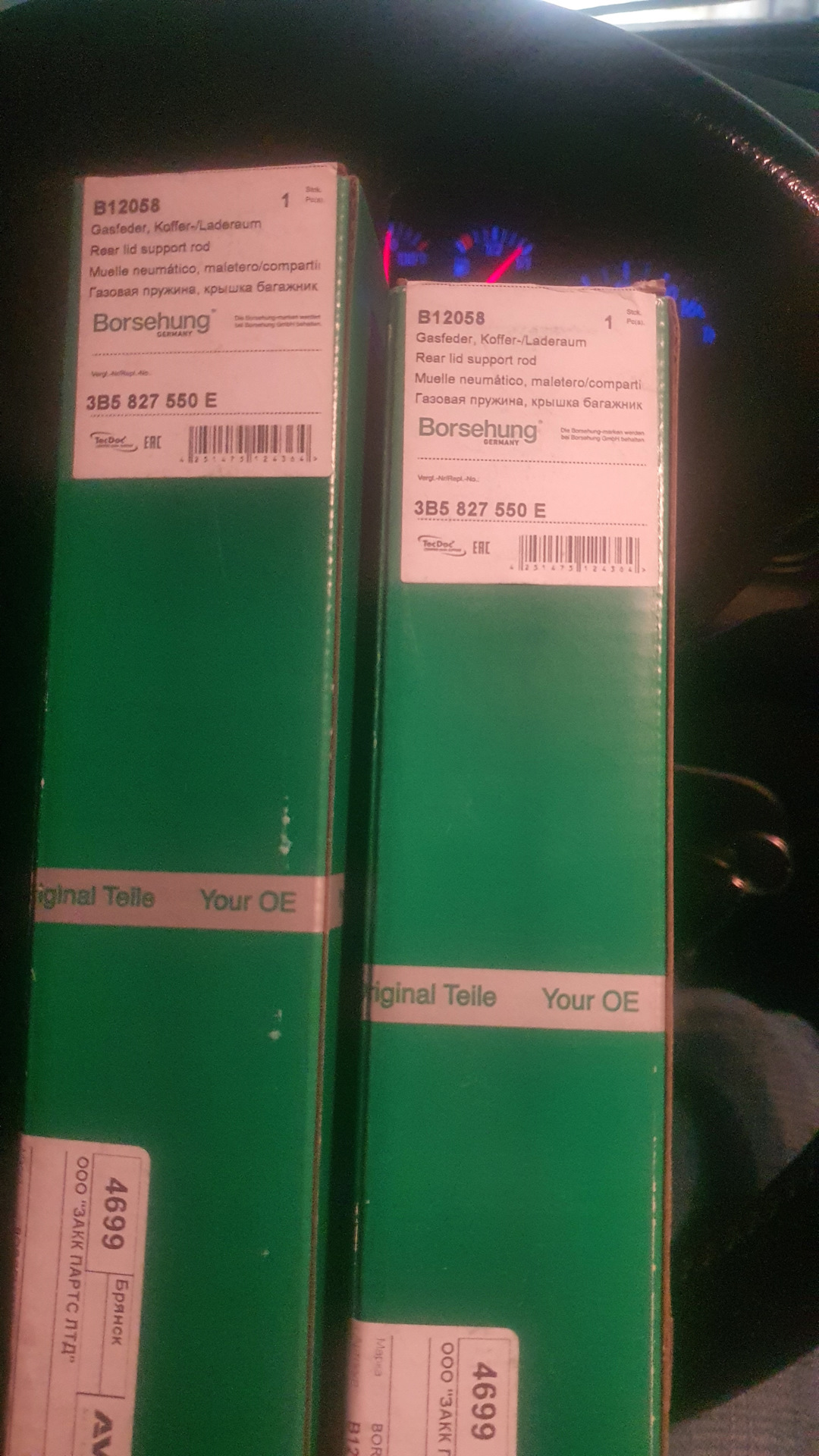 Замена амортизаторов крышки багажника — Volkswagen Passat B5, 1,8 л ...