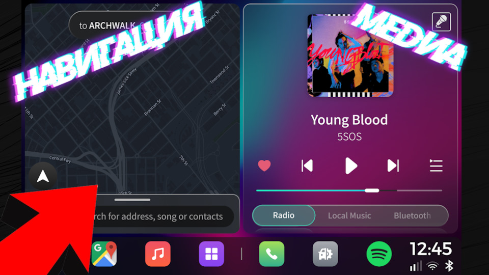TEYES БОЛЬШЕ НЕ НУЖЕН! VIVID LAUNCHER с навигацией! — DRIVE2