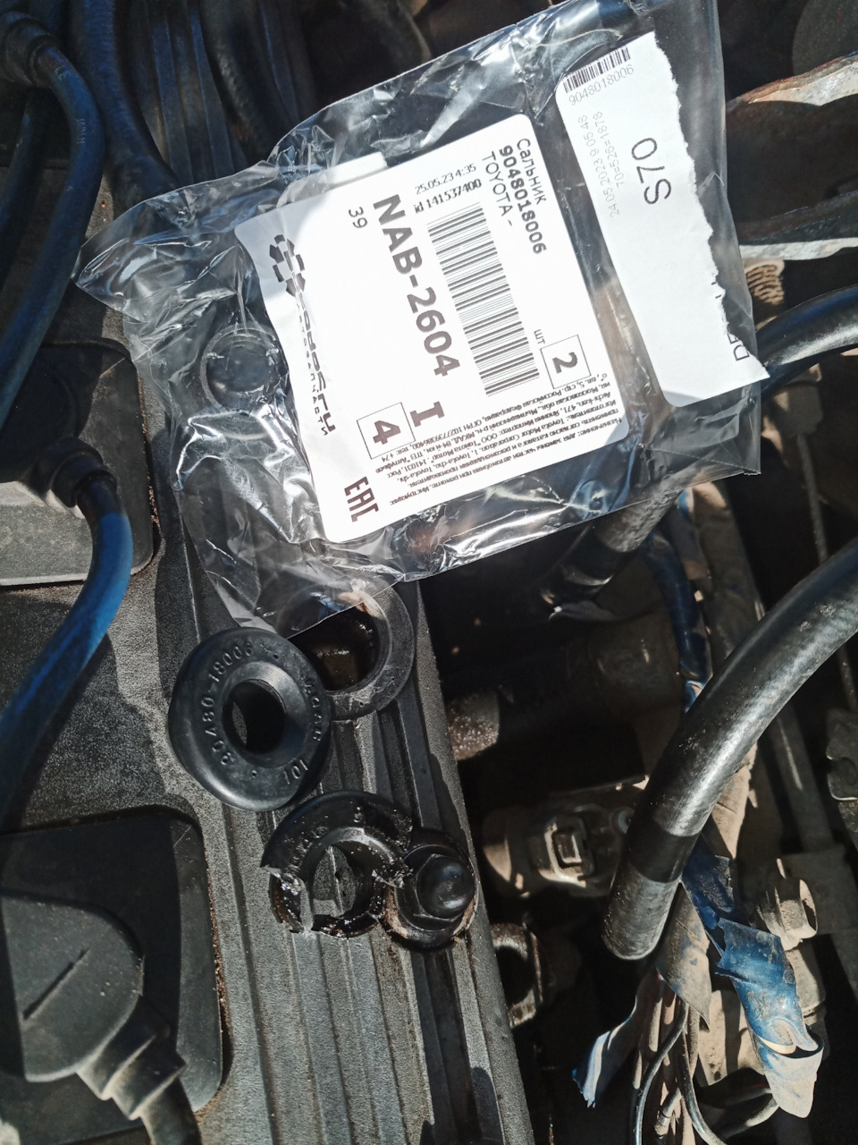 Просто замена резиночки — Toyota Corolla (100), 1,3 л, 1997 года ...