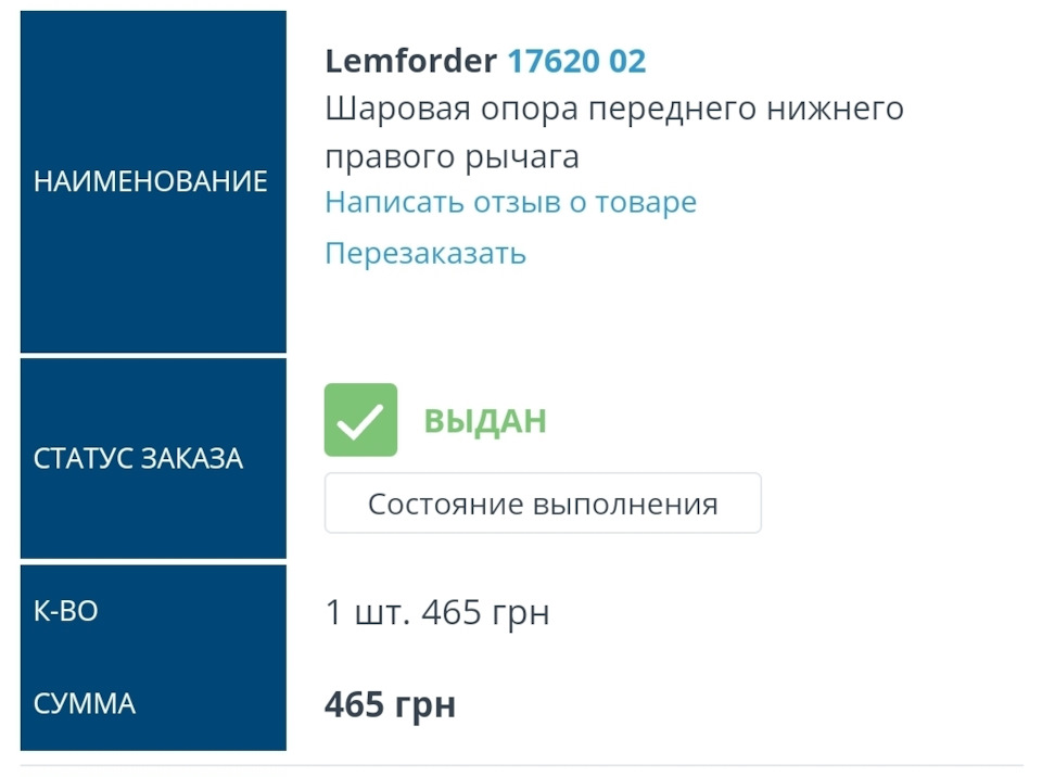 ТО 265000 ремонт передней подвески и замена масла Golf 4 1.6 ATN ...