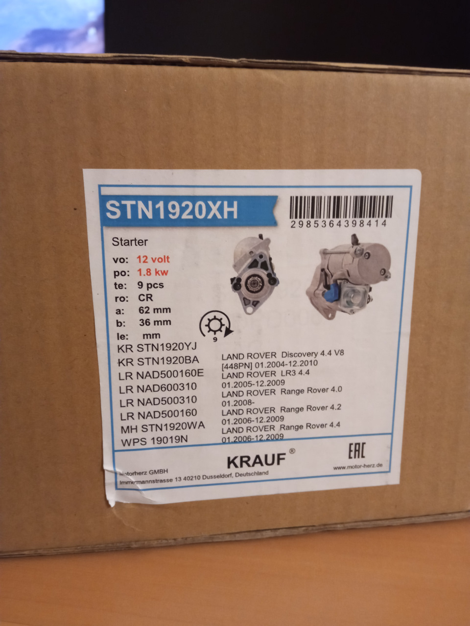 19019N Стартер WAI | Запчасти на DRIVE2