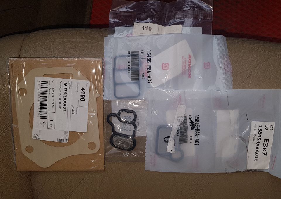 15845RAAA01 Прокладка фильтра клапана рециркуляции HONDA | Запчасти на ...