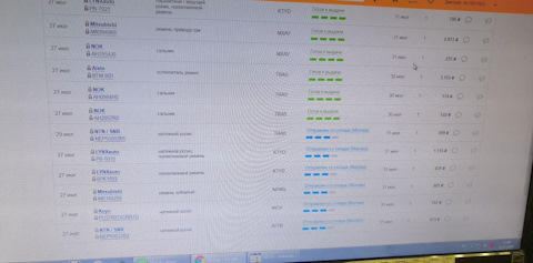 MD182294 Ремень ГРМ Mitsubishi | Запчасти на DRIVE2