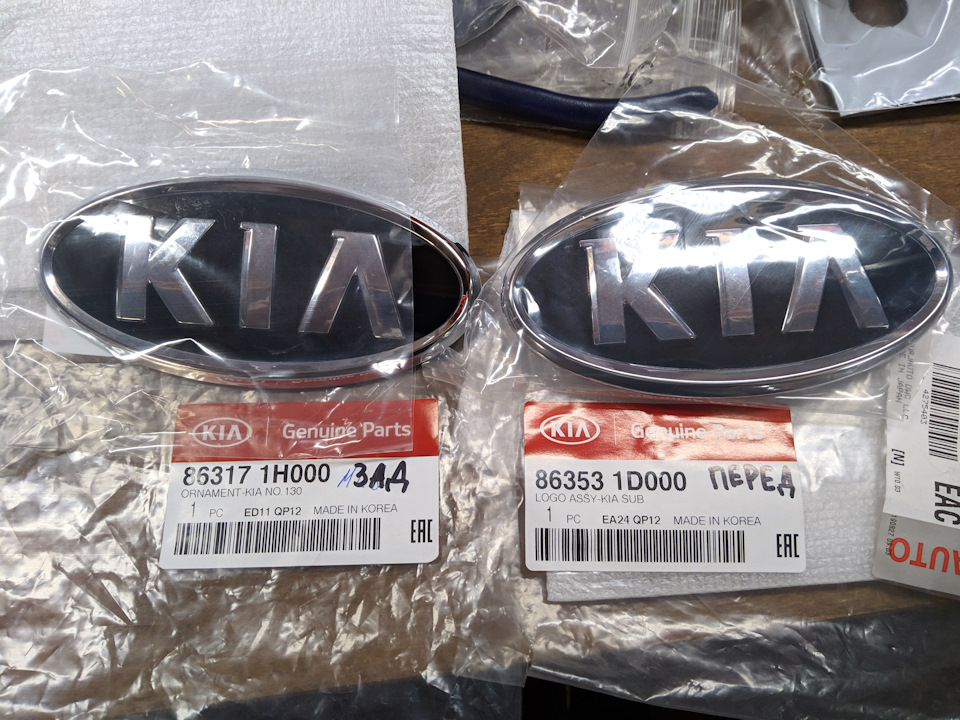 863171H000 Эмблема декоративная пластиковая KIA HYUNDAI | Запчасти на ...
