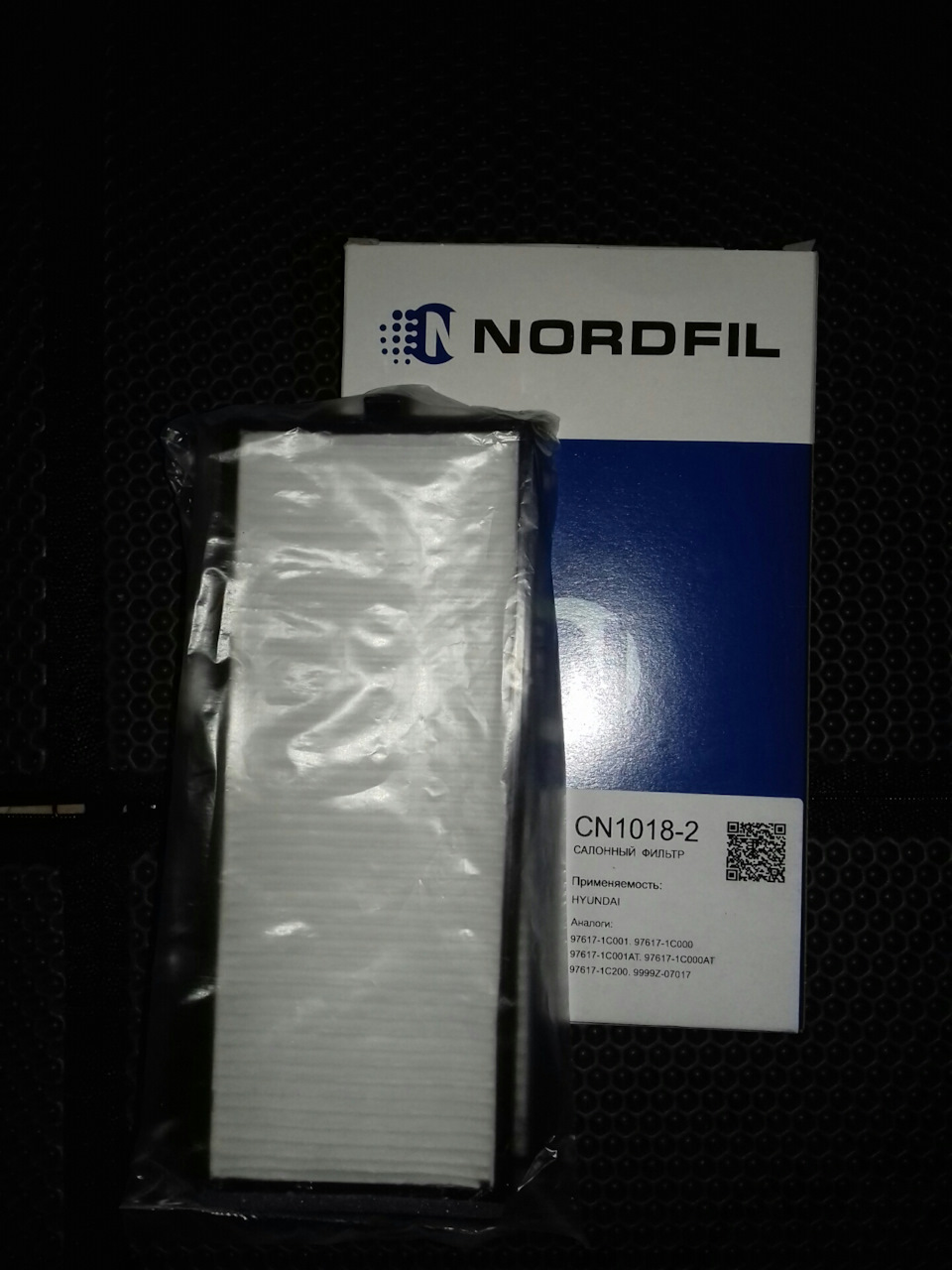 976171C000 Фильтр салона (new) KIA HYUNDAI | Запчасти на DRIVE2