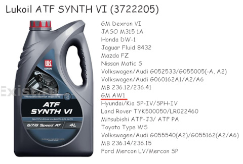 TYK500050 ЖИДКОСТЬ ДЛЯ АВТОМАТИЧЕСКОЙ КП (D) Jaguar Land Rover ...