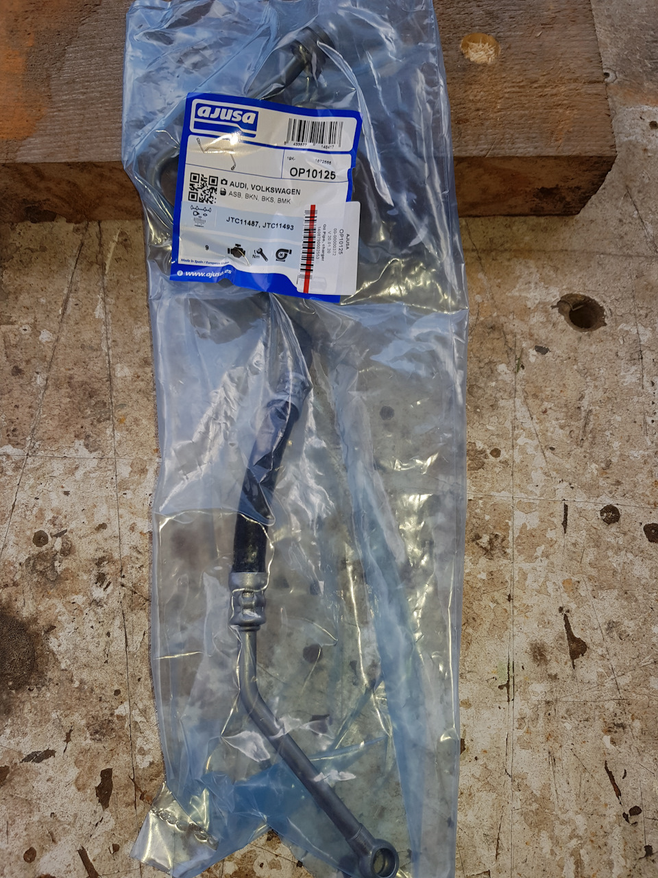 059145771N Трубка маслопровода VAG | Запчасти на DRIVE2