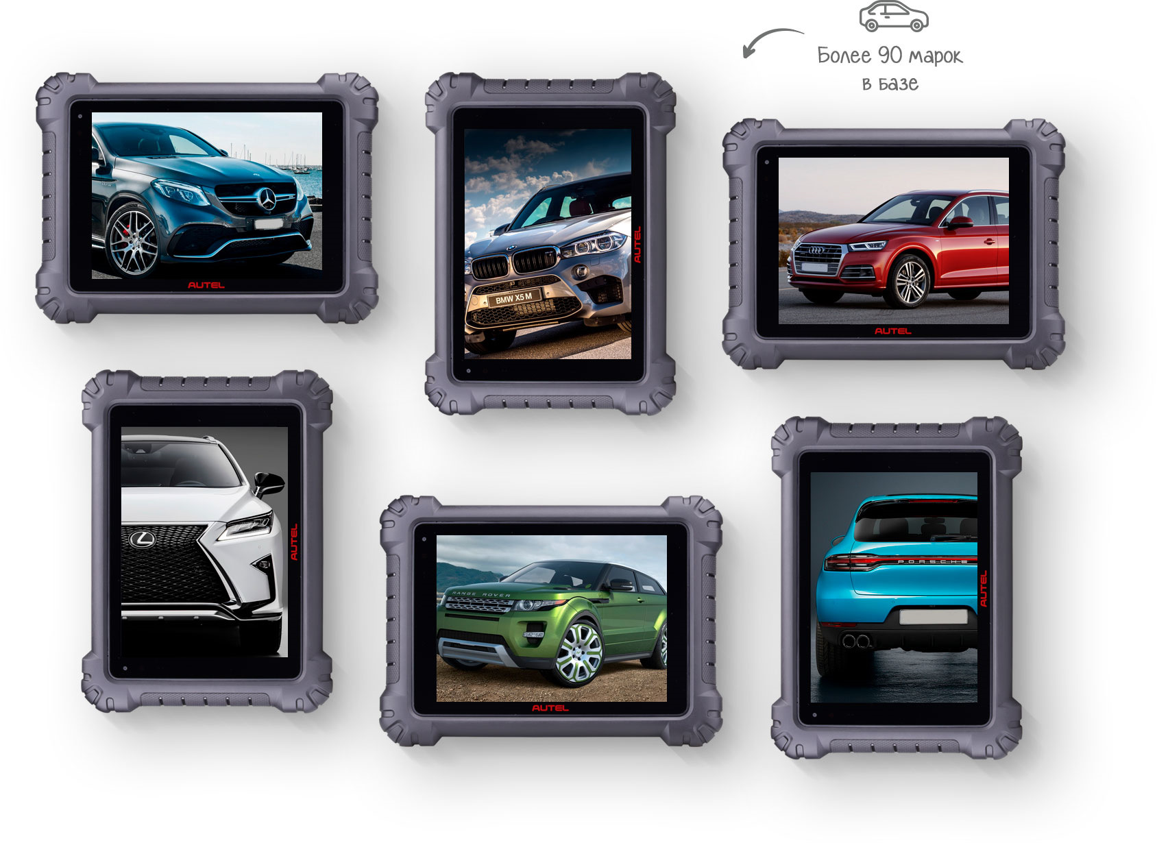 Autel MaxiSys MS909 — BrainStorm на DRIVE2