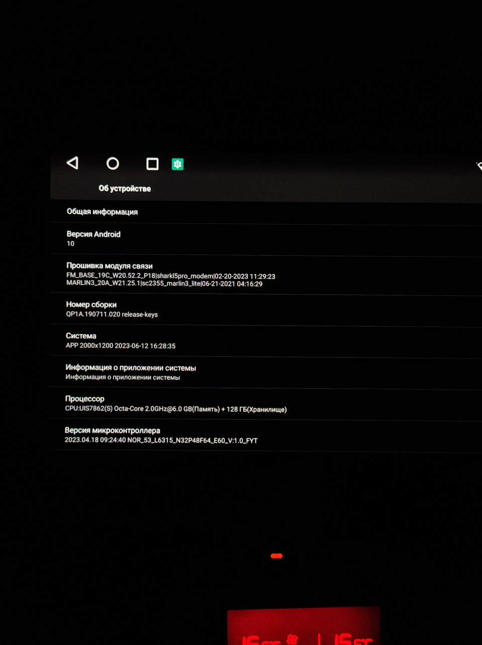 Canbox H-Line 2K от компании Frontcam (Часть 2) — KIA Ceed (2G), 1,6 л, 2013 года | автозвук ...