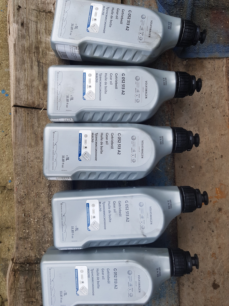 G052513A2 Масло трансмиссионное для КП DSG VAG | Запчасти на DRIVE2