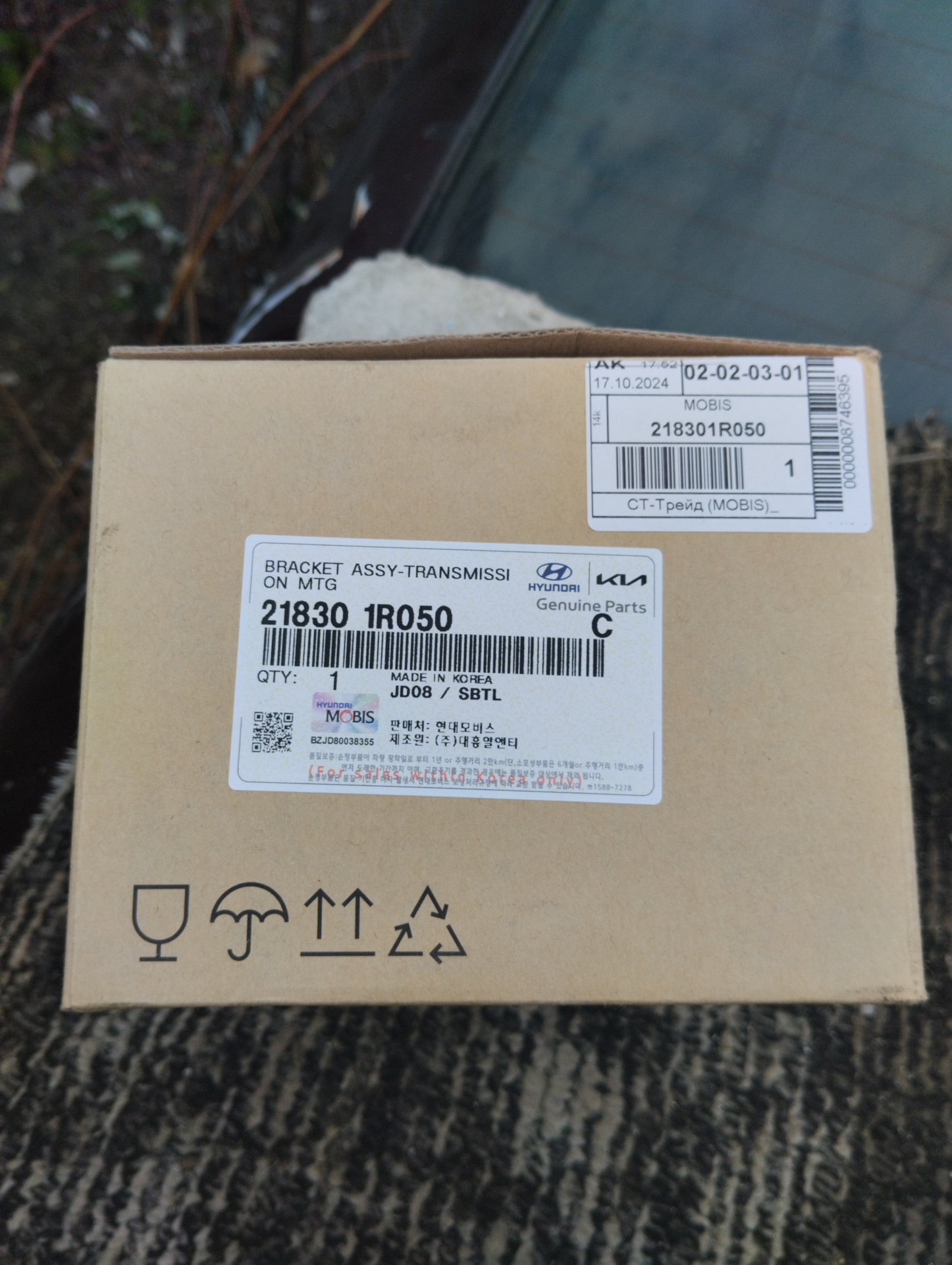 Вибрация или детонация — Hyundai Solaris Hatchback, 1,6 л, 2015 года ...