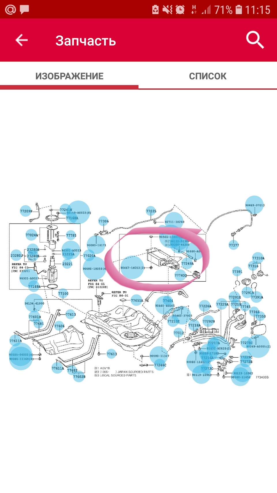 Подскажите по топливному фильтру — Toyota Venza (1G), 2,7 л, 2013 года ...