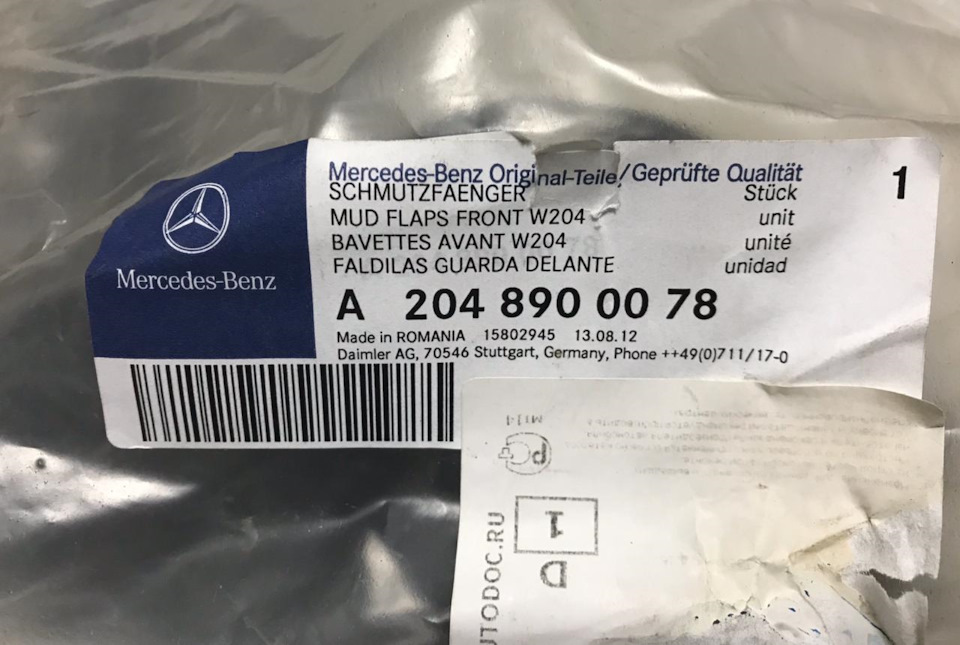 A0003331071 Комплект креплений рычага подвески Mercedes | Запчасти на ...