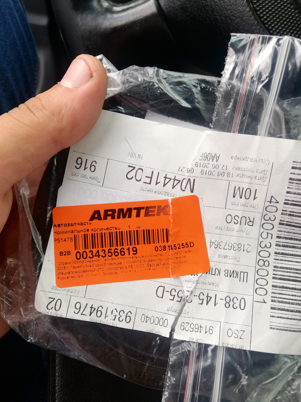 Пьяный робот на панели и замена шкива ГУР — Audi A4 Avant (B5), 1,9 л ...