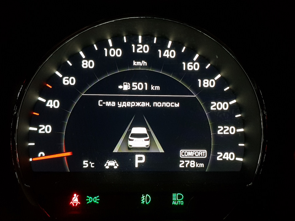 Установка LKAS + SCC + AEB на Sorento Prime 2018 — URS-Tuning на DRIVE2