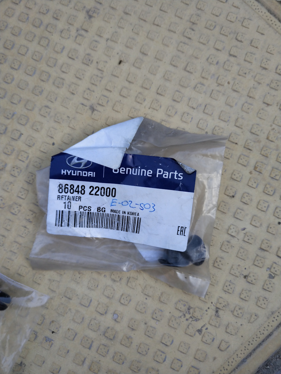 8684822000 Фиксатор подкрылка KIA HYUNDAI | Запчасти на DRIVE2