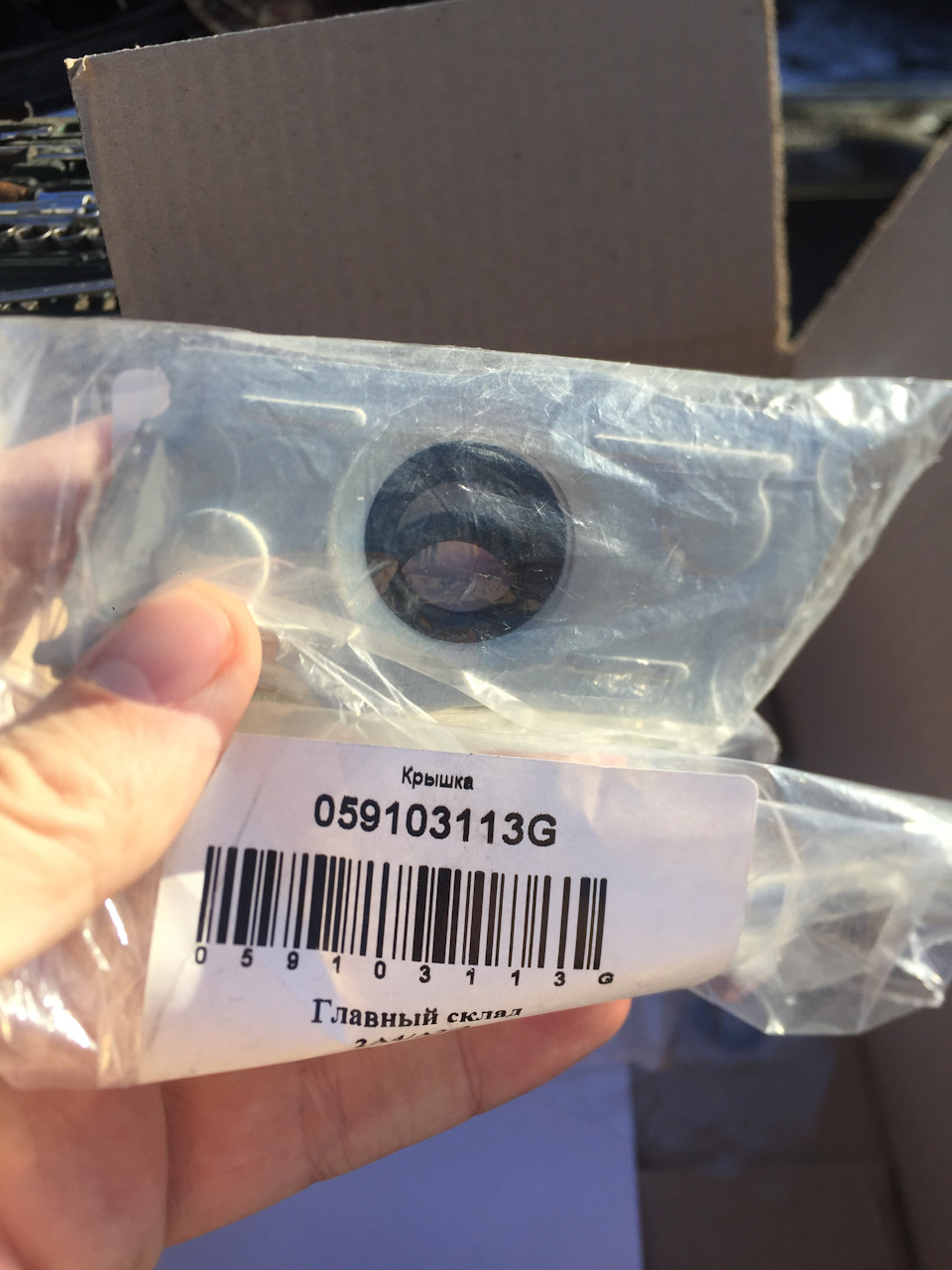 059103113G Колпачок форсунки Audi A5/S5 [8T] Coupe/Sportback 2008-2016 ...