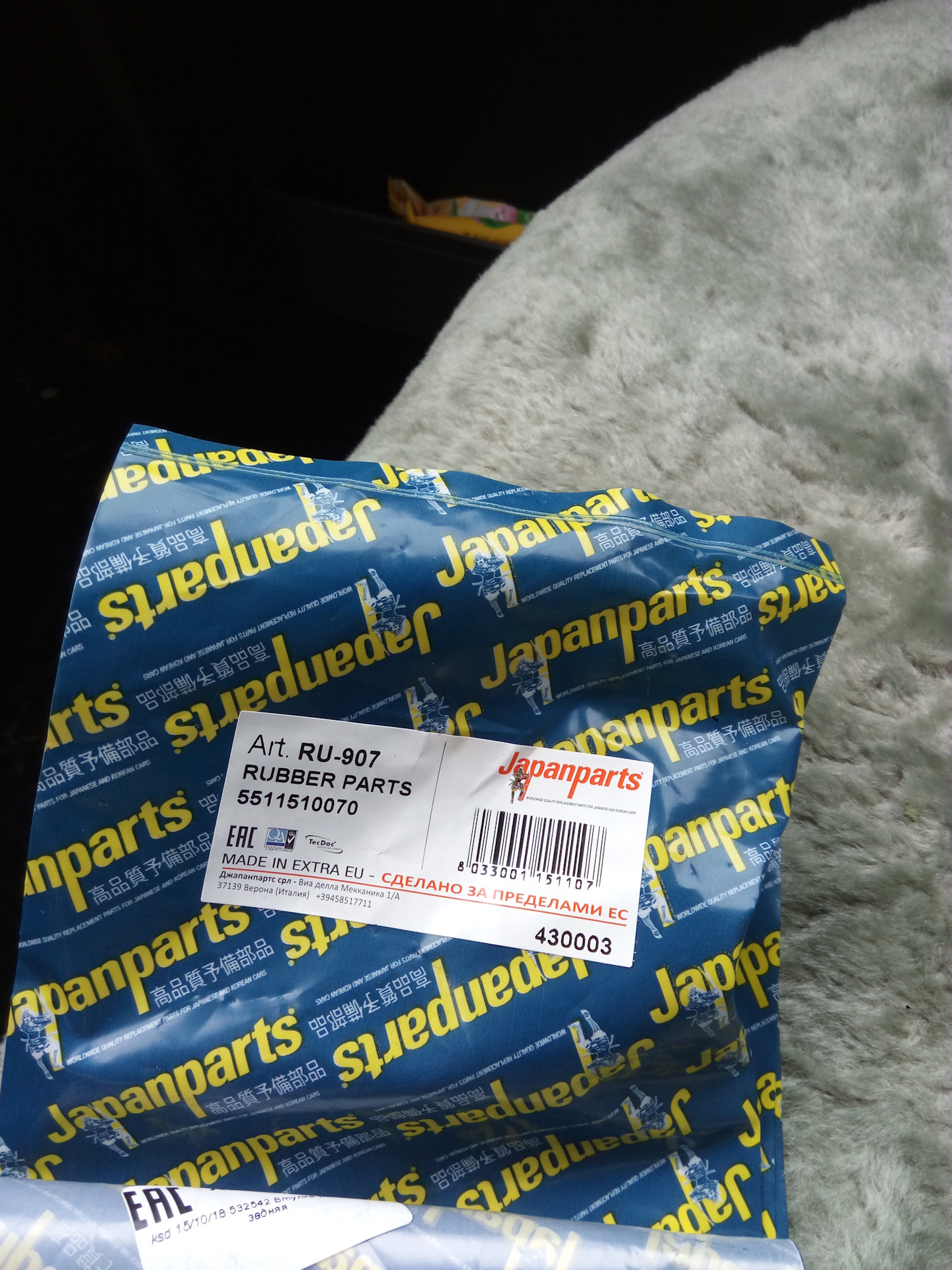 Замена втулок на левой рессоре и сайлентблока — Isuzu Trooper (1G), 2,6 ...