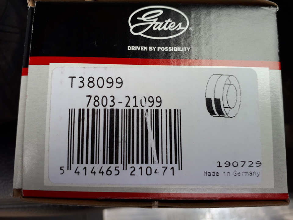 T38099 Опорные ролики и шкивы GATES | Запчасти на DRIVE2