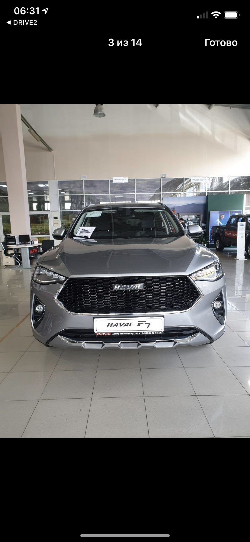 Новье — Haval F7, 1,5 л, 2021 года | покупка машины | DRIVE2