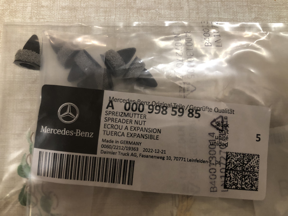 A0009985985 Пластиковые дюбеля хрома окантовок крыши в районе п… | Фото ...