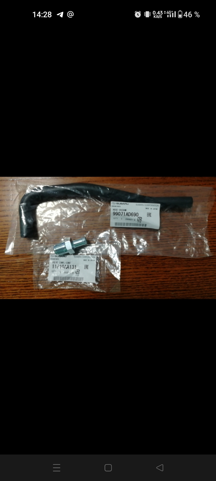 Может кто сталкивался с таким — Subaru Forester (SH), 2,5 л, 2011 года ...