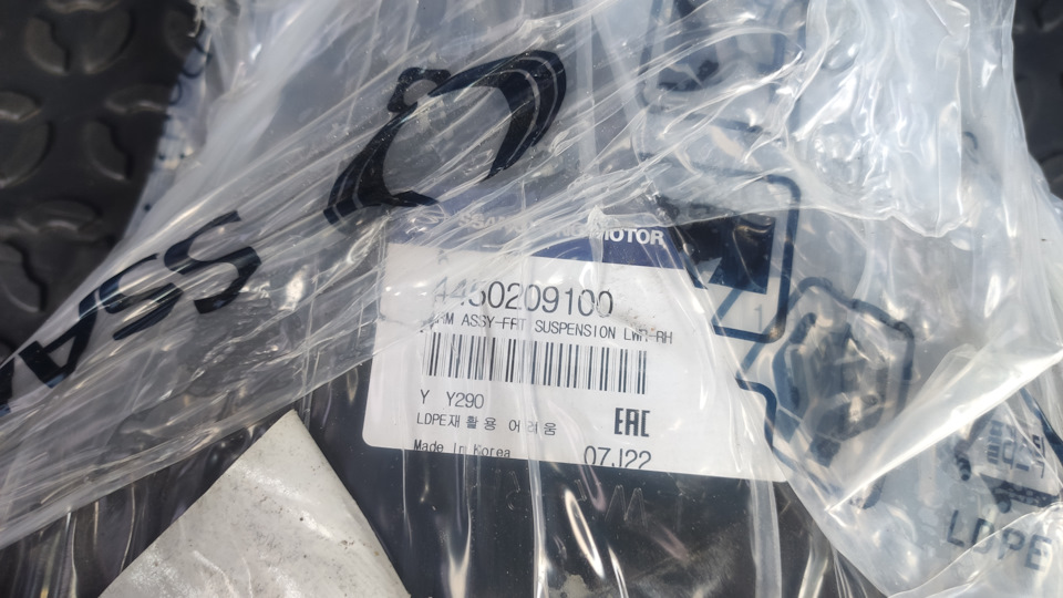 4450209100 Рычаг Kyron 12-, Rexton 12- FR RH (ниж.) (с шаровой) SSANG ...