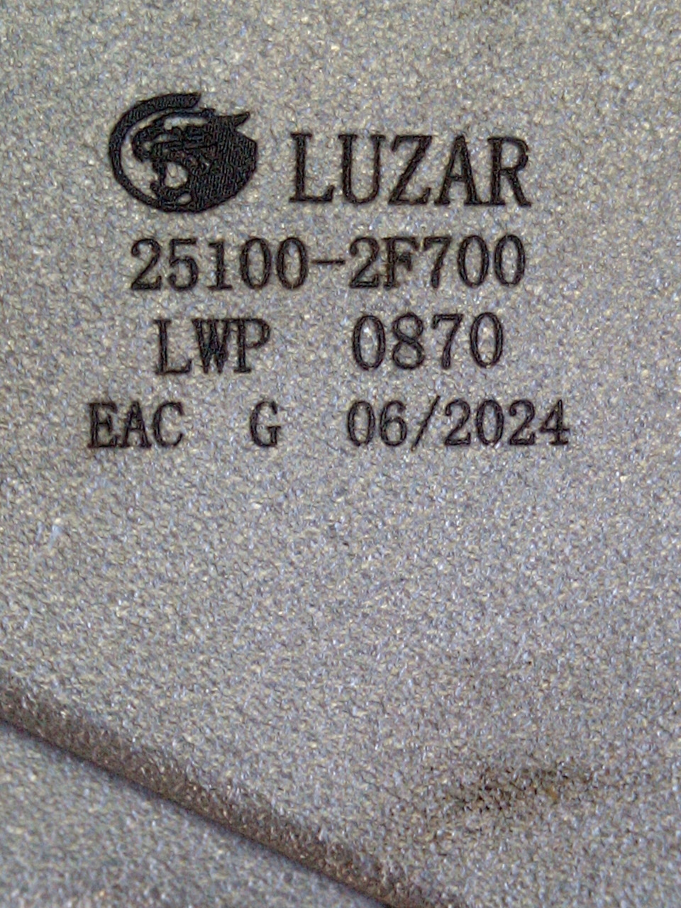 251002F700 Насос охлаждающей жидкости двигателя KIA HYUNDAI | Запчасти ...