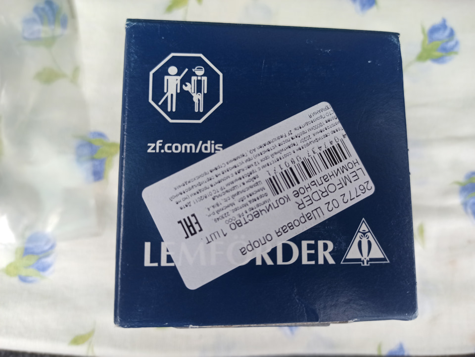 2677202 Шаровая опора LEMFORDER | Запчасти на DRIVE2