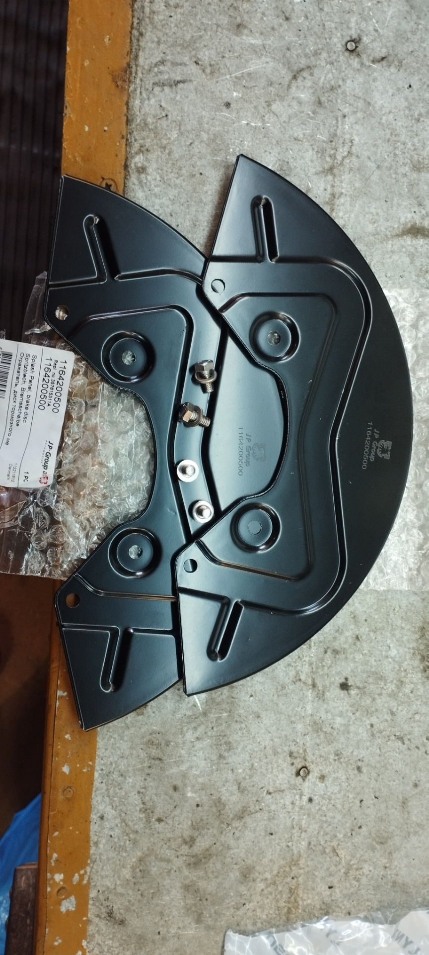 Щитки передних дисков вышли из чата Очередная пенсия — Volkswagen Passat Variant B4 2 л