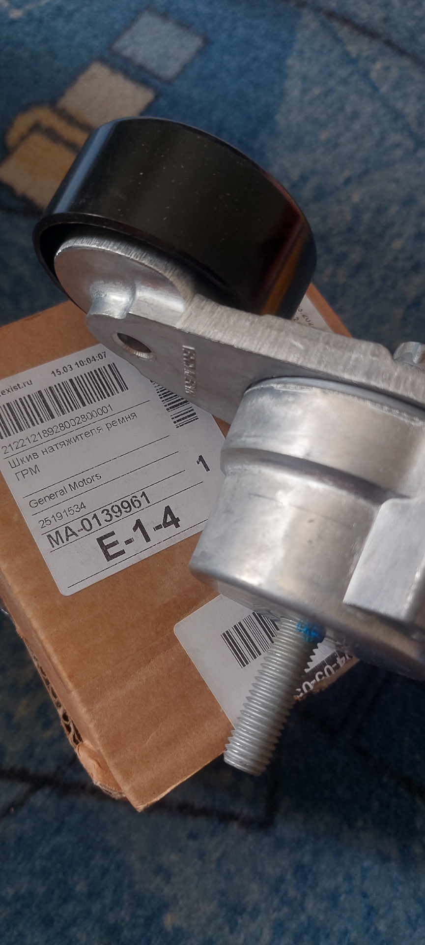 25191534 Ролик натяжной/обводной GM | Запчасти на DRIVE2