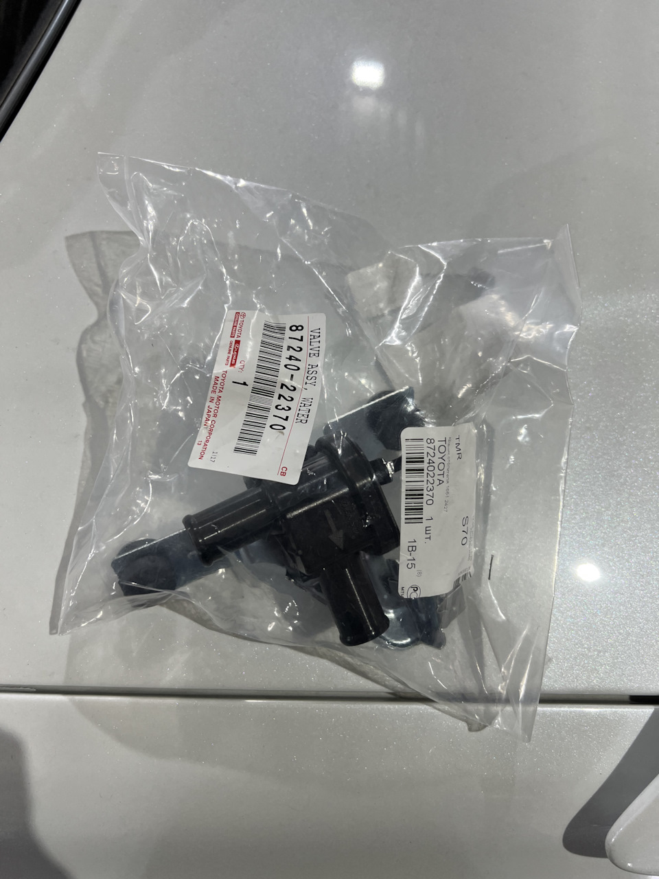 8724022370 краник TOYOTA LEXUS | Запчасти на DRIVE2