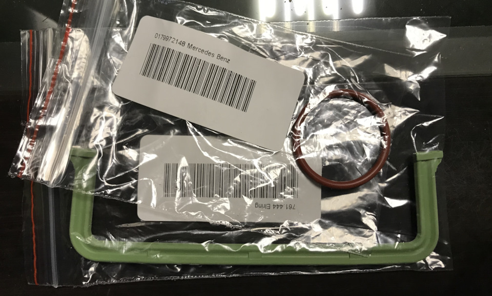 0179972148 Кольцо уплотнительное SSANG YONG | Запчасти на DRIVE2