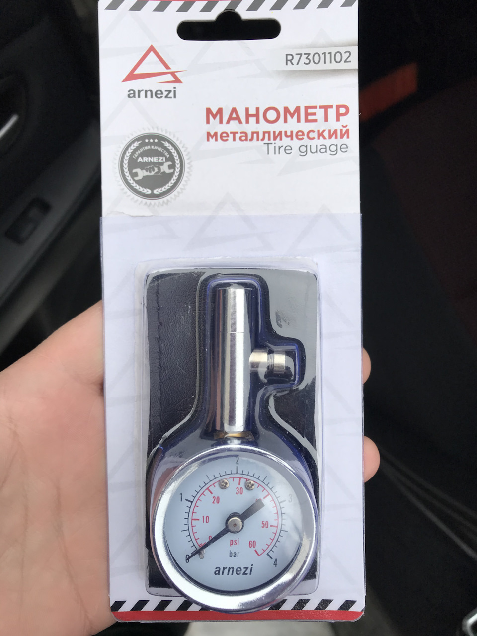 R7301102 Манометр для шин металлический Arnezi | Запчасти на DRIVE2