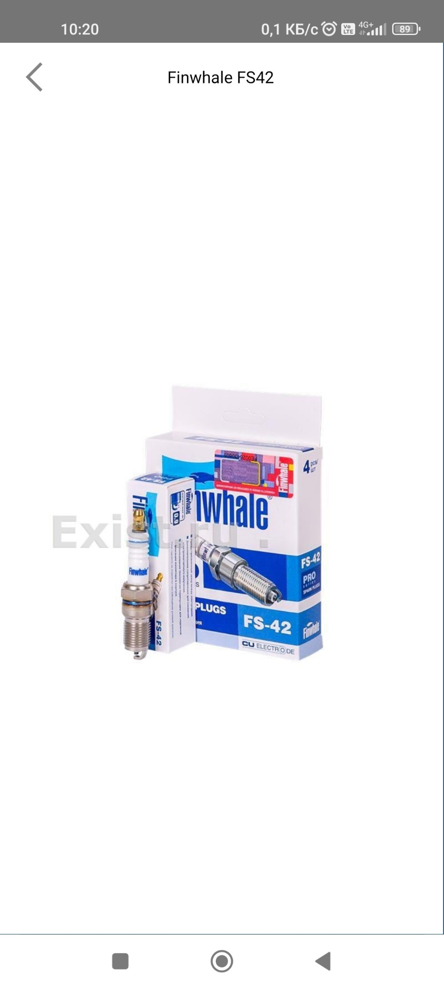 Нужен совет — Ford Focus Hatchback II, 1,8 л, 2006 года | другое | DRIVE2