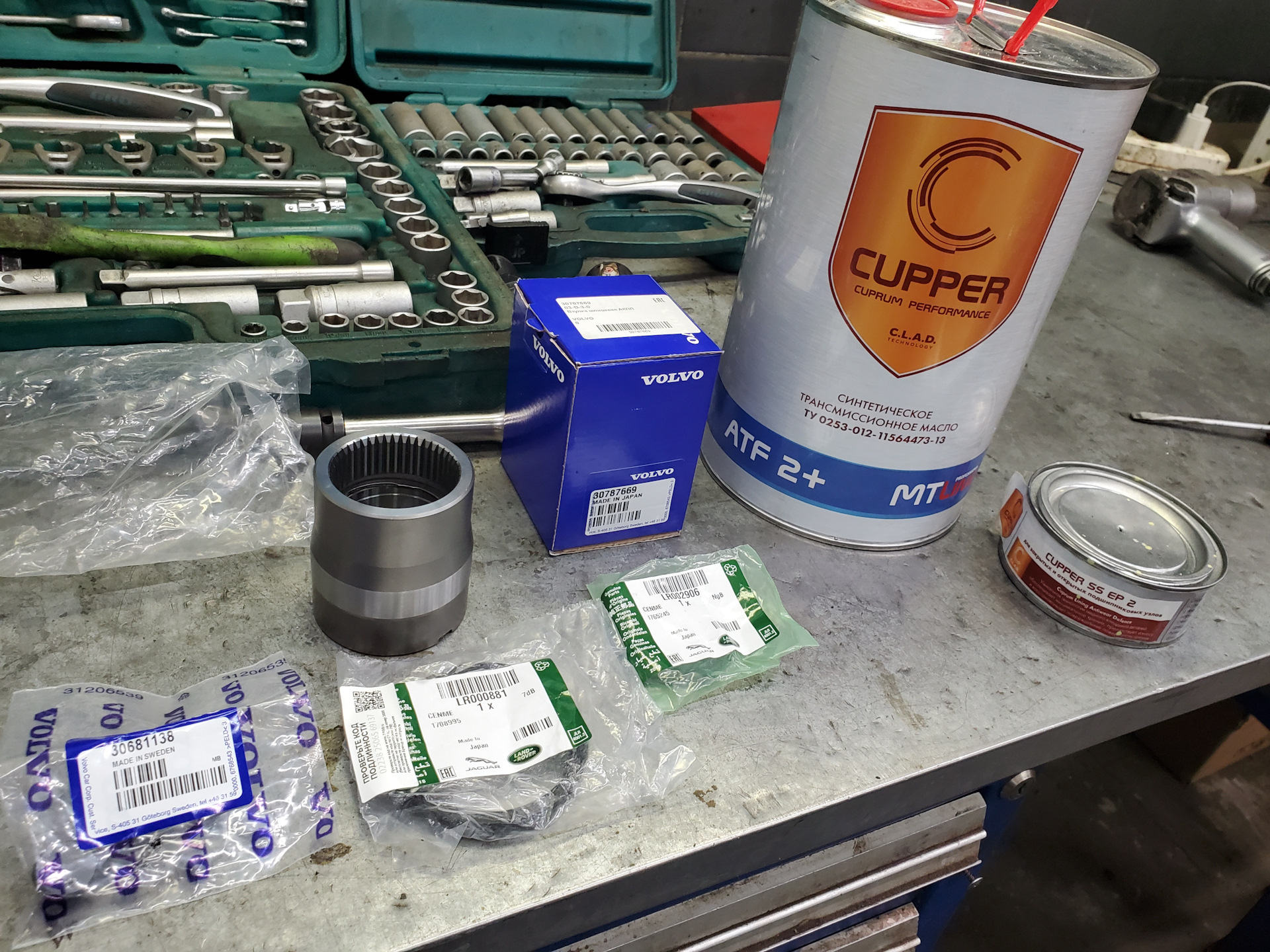 Замена втулки. Полный привод. — Volvo XC60 (1G), 2,4 л, 2016 года ...