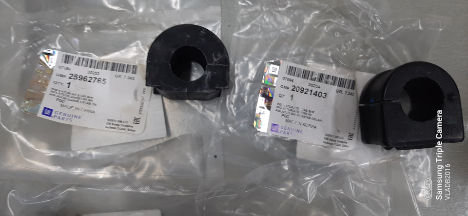 25962765 Втулка подвески GM | Запчасти на DRIVE2