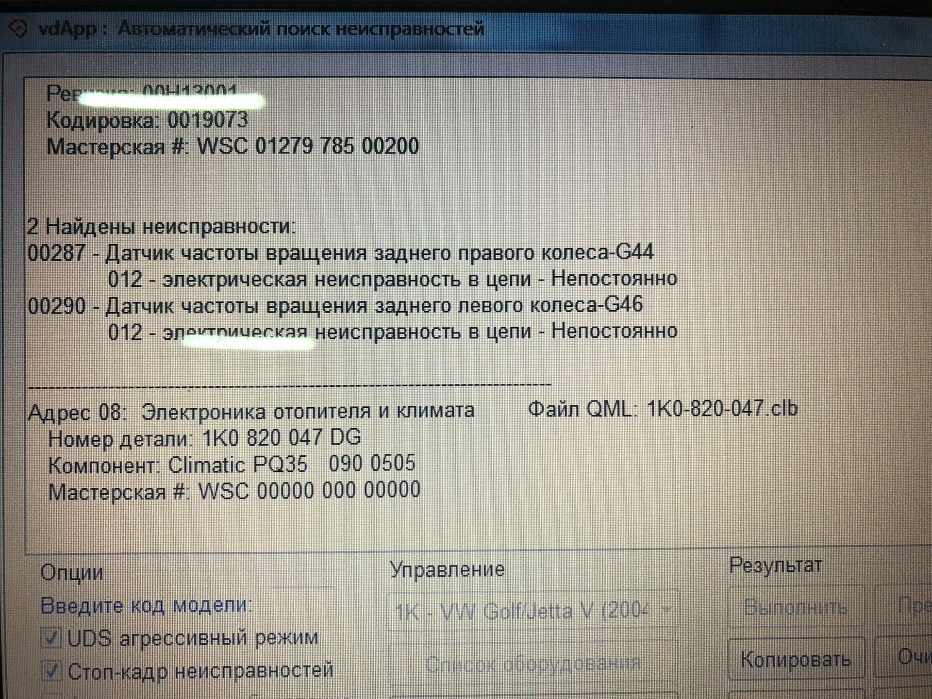 Запись, 23 августа 2021 — DRIVE2