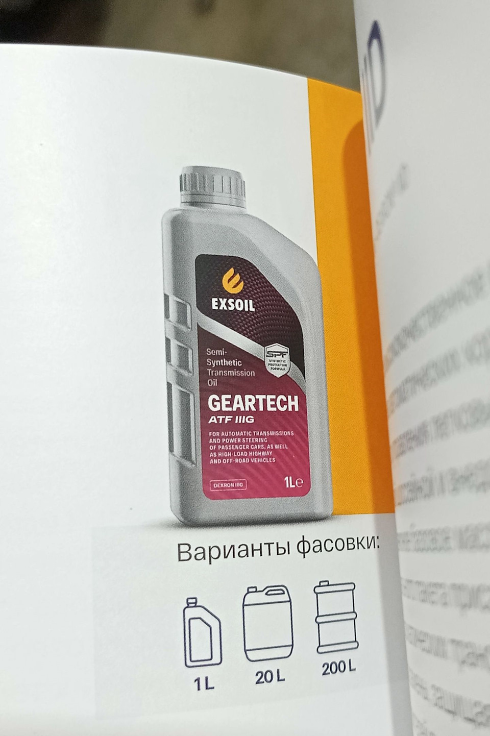 Выбор масла для 6dct460, Поломка Powerschift, бронзовые ретейнеры. — Ford Focus Hatchback III, 2 ...