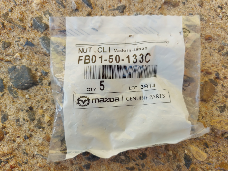 Режем, пилим спорт дорест бампер под форсунки омывателя. Установка ...