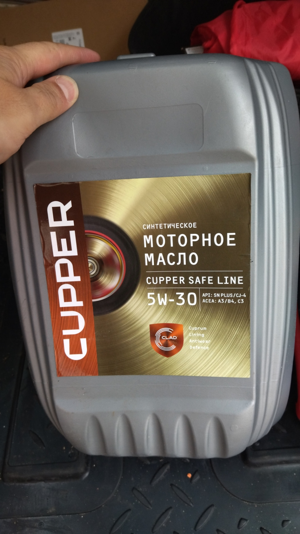 Масло CUPPER — KIA Carnival (2G), 2,9 л, 2009 года | плановое ТО | DRIVE2