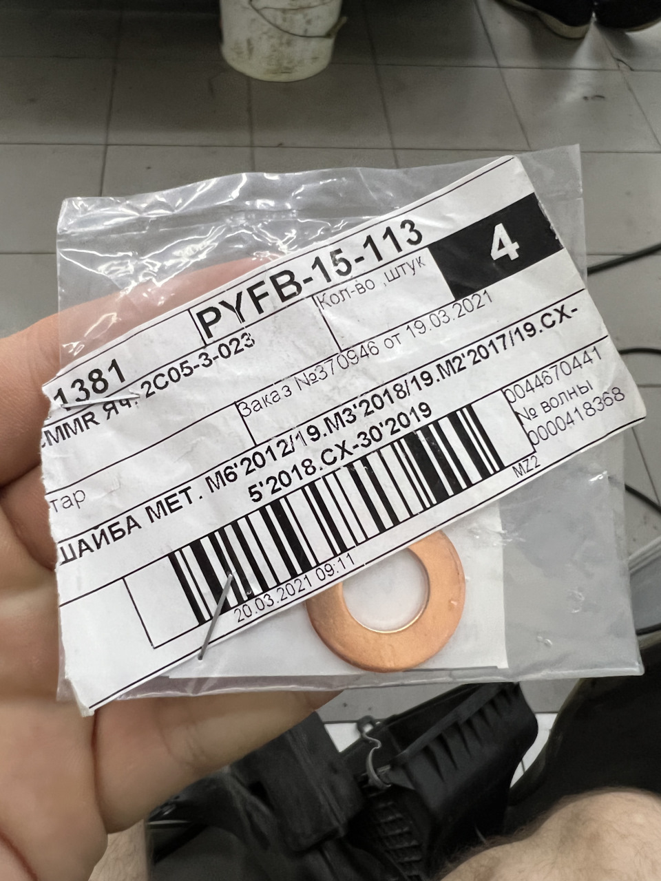 Долгожданный конец истории с термостатом. — Mazda CX-30, 2 л, 2020 года ...