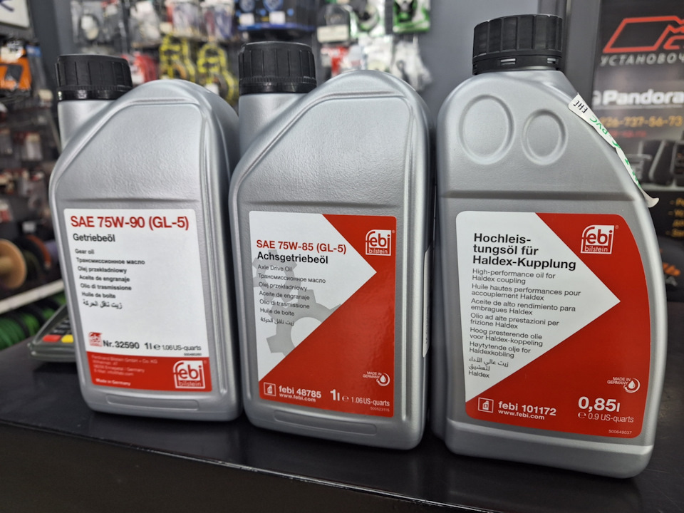 Большое ТО Dsg + Haldex — Volkswagen Passat Alltrack (B8), 2 л, 2017 ...