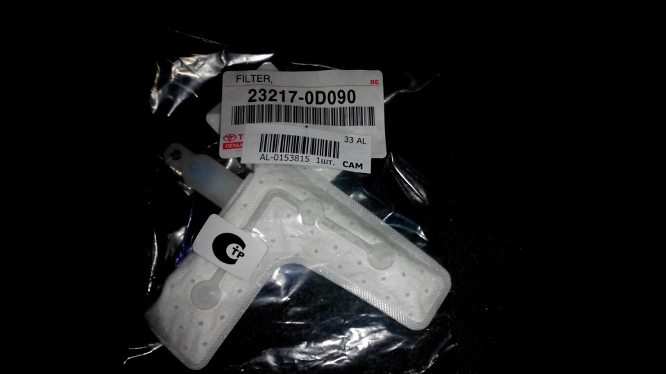 Замена топливного фильтра Toyota Corolla 120 — Toyota Corolla (120), 1 ...