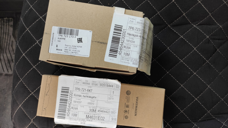 Накладки на педали оригинал — Volkswagen Touareg (2G), 3 л, 2010 года ...